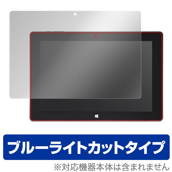 CLIDE W10Aに対応した目にやさしい液晶保護シート！ブルーライトカットタイプの OverLay Eye Protector(オーバーレイ アイ プロテクター)！液晶画面から放出されるブルーライトを約24％カットする保護シートです。耐指...