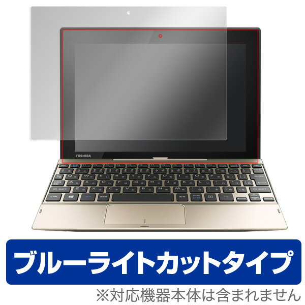 dynabook N40/Tに対応した目にやさしい液晶保護シート！ブルーライトカットタイプの OverLay Eye Protector(オーバーレイ アイ プロテクター)！液晶画面から放出されるブルーライトを約24％カットする保護シートで...