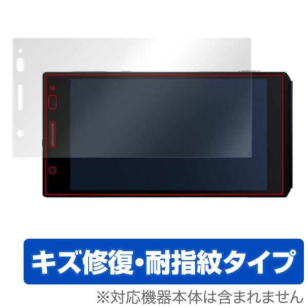 LUMIX DMC-CM1に対応したシート表面の擦り傷を修復するタイプの液晶保護シート OverLay Magic(オーバーレイ マジック)！液晶画面の汚れやキズ付き、ホコリからしっかり保護します。擦過により生じたシート表面のキズを修復し、...