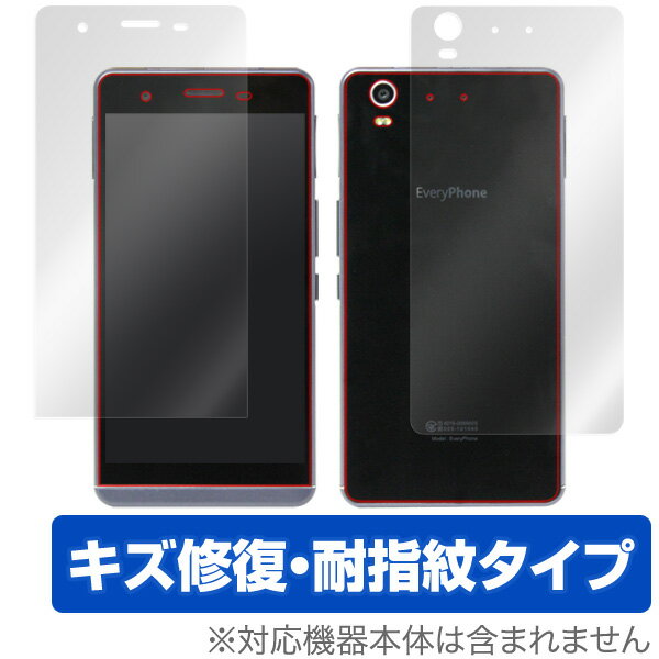 ヤマダ電機 EveryPhoneに対応したシート表面の擦り傷を修復するタイプの保護シート OverLay Magic(オーバーレイ マジック)！液晶画面や本体裏面を汚れやキズ付き、ホコリからしっかり保護します。擦過により生じたシート表面のキ...