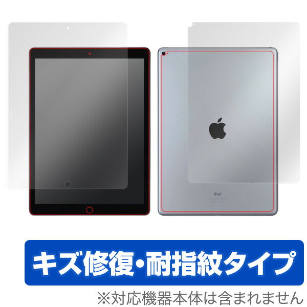 iPad Pro 12.9インチ (2015) (Wi-Fiモデル)に対応したシート表面の擦り傷を修復するタイプの保護シート OverLay Magic(オーバーレイ マジック)！液晶画面や本体裏面を汚れやキズ付き、ホコリからしっかり保護し...