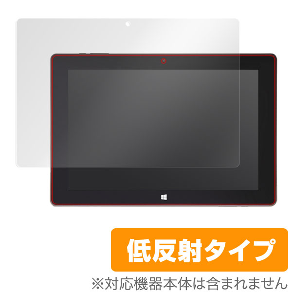 CLIDE W10Aに対応した屋外での利用にとっても最適な低反射タイプの液晶保護シート OverLay Plus(オーバーレイ プラス)！液晶画面の汚れやキズ付き、ホコリからしっかり保護します。太陽光や蛍光灯の画面への映り込みを軽減し、屋外...