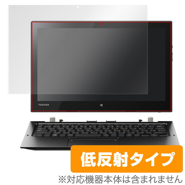 dynabook RX82/A、dynabook RX82/Tに対応した屋外での利用にとっても最適な低反射タイプの液晶保護シート OverLay Plus(オーバーレイ プラス)！液晶画面の汚れやキズ付き、ホコリからしっかり保護します。太陽...