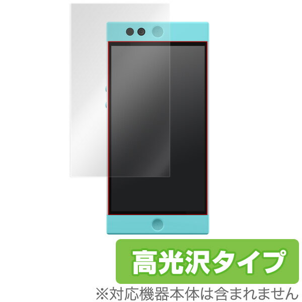 Nextbit Robinに対応した透明感が美しい高光沢タイプの液晶保護シート OverLay Brilliant(オーバーレイ ブリリアント)！液晶画面の汚れやキズ付き、ホコリからしっかり保護します。ガラスのような美しい透明感となめらかな...