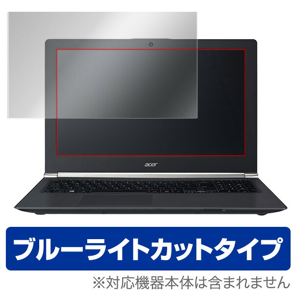 ■商品説明 Chromebook 15 CB3-532-FF14N / Aspire ES15シリーズ / Aspire V Nitroに対応した目にやさしい液晶保護シート！ブルーライトカットタイプの OverLay Eye Protect...