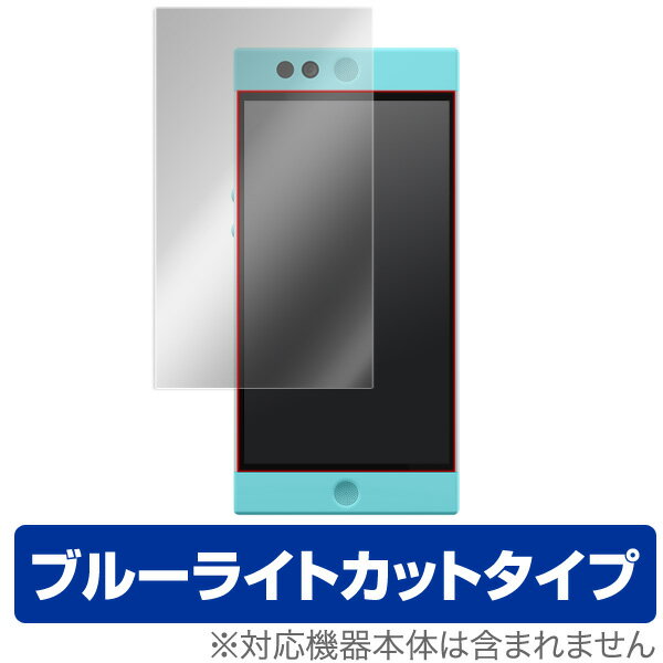 Nextbit Robinに対応した目にやさしいブルーライトカットタイプの液晶保護シート OverLay Eye Protector(オーバーレイ アイ プロテクター)！液晶画面から放出されるブルーライトを約24％カットする保護シートです。...