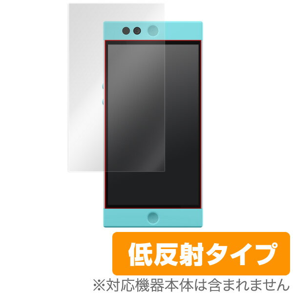Nextbit Robinに対応した映り込みを抑える低反射タイプの液晶保護シート OverLay Plus(オーバーレイ プラス)！液晶画面の汚れやキズ付き、ホコリからしっかり保護します。指紋がつきにくく蛍光灯や太陽光の映りこみを低減します...