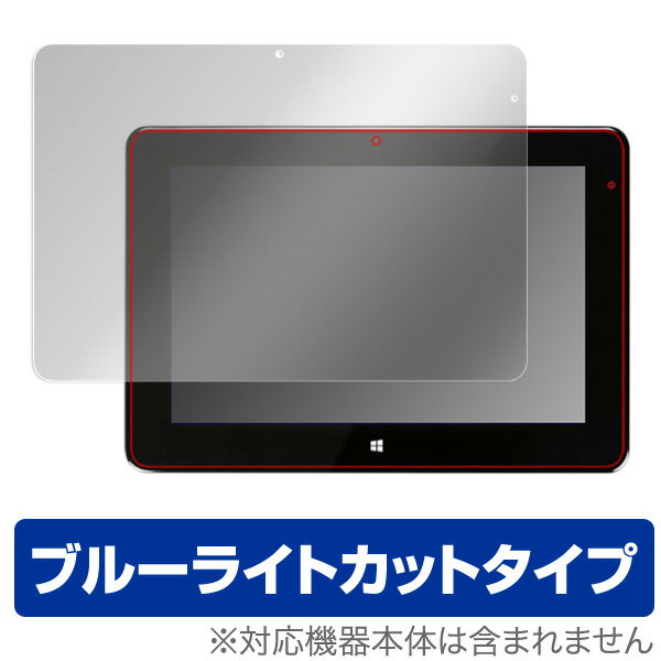 ■商品説明 Photon 2 に対応した目にやさしいブルーライトカットタイプの液晶保護シート OverLay Eye Protector(オーバーレイ アイ プロテクター)！液晶画面から放出されるブルーライトを約24％カットする保護シートで...