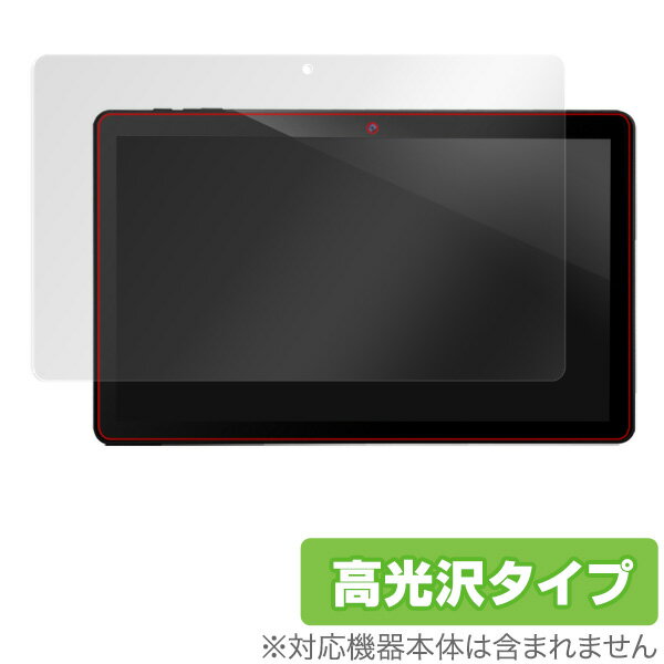 ■商品説明 Dragon Touch X10 に対応した透明感が美しい高光沢タイプの液晶保護シート OverLay Brilliant(オーバーレイ ブリリアント)！液晶画面の汚れやキズ付き、ホコリからしっかり保護します。ガラスのような美し...