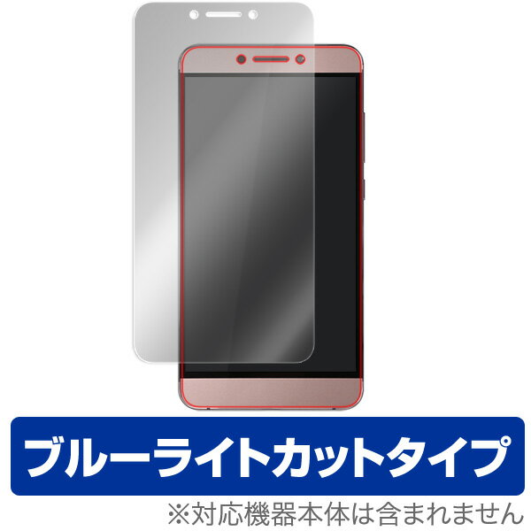 ■商品説明 LeTV Leeco Le Max 2 に対応した目にやさしいブルーライトカットタイプの液晶保護シート OverLay Eye Protector(オーバーレイ アイ プロテクター)！液晶画面から放出されるブルーライトを約24％...