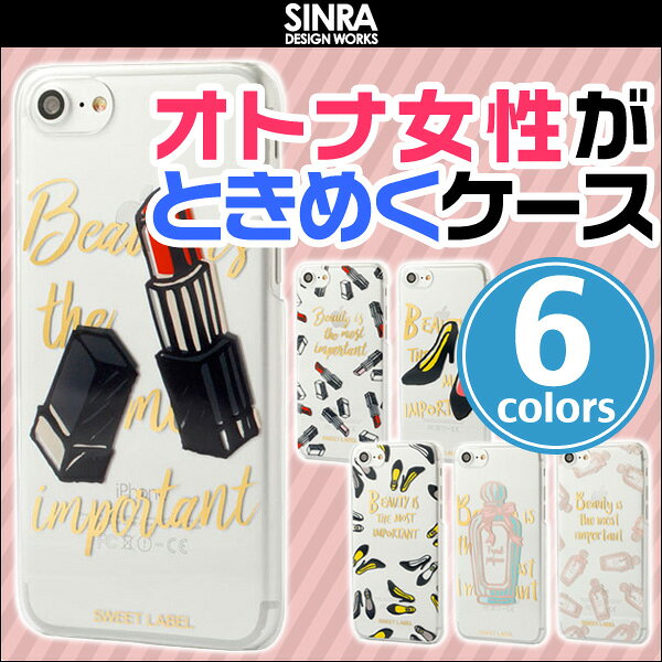 ■商品説明 iPhone 8 / iPhone 7 に対応した女性なら思わずときめいてしまうケース。女性らしいルージュ、フレグランス、ハイヒールといったモチーフを採用。インパクト重視のTypeM、コラージュ風のTypeCの2パターンを用意。...