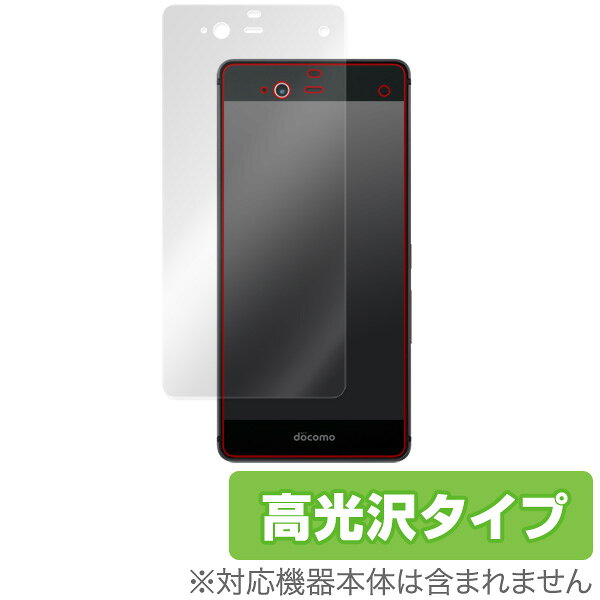 ■商品説明 arrows NX F-01J に対応した透明感が美しい高光沢タイプの液晶保護シート OverLay Brilliant(オーバーレイ ブリリアント)！液晶画面の汚れやキズ付き、ホコリからしっかり保護します。ガラスのような美しい...