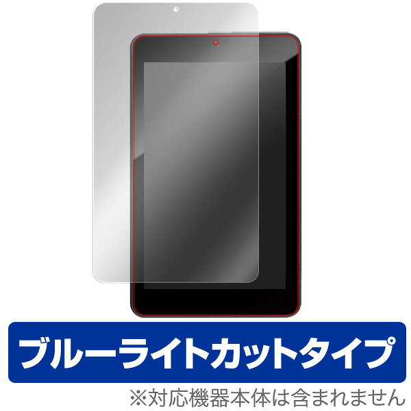 ■商品説明 FT105 に対応した目にやさしいブルーライトカットタイプの液晶保護シート OverLay Eye Protector(オーバーレイ アイ プロテクター)！液晶画面の汚れやキズ付き、ホコリからしっかり保護します。液晶画面から放出...