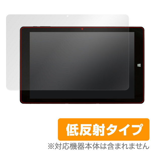 ■商品説明 FRT103 2in1 PC に対応した映り込みを抑える低反射タイプの液晶保護シート OverLay Plus(オーバーレイ プラス)！液晶画面の汚れやキズ付き、ホコリからしっかり保護します。指紋がつきにくく蛍光灯や太陽光の映り...