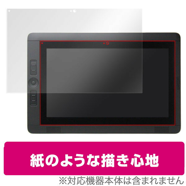 ■商品説明 Cintiq Companion2 に対応した鉛筆で描いているような書き味向上紙のようなタイプの液晶保護シート OverLay Paper(オーバーレイ ペーパー)！液晶画面の汚れやキズ付き、ホコリからしっかり保護します。表面の...