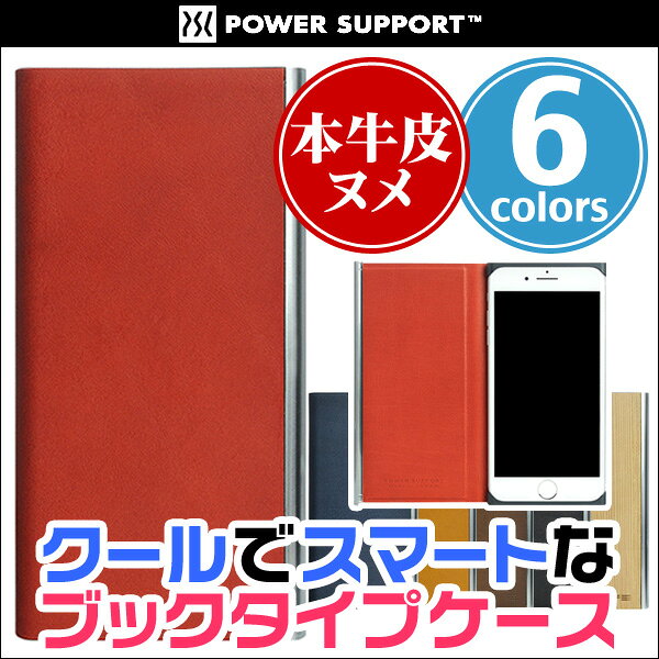 ■商品説明 iPhone 8 / iPhone 7に対応したパワーサポートのクールでスマートなブックタイプケース。iPhone 7を守り、使い勝手、サイズ、触感に拘った設計！樹脂成形品と素材の特徴を高次元で融合した仕上がりです。しっかりと開...