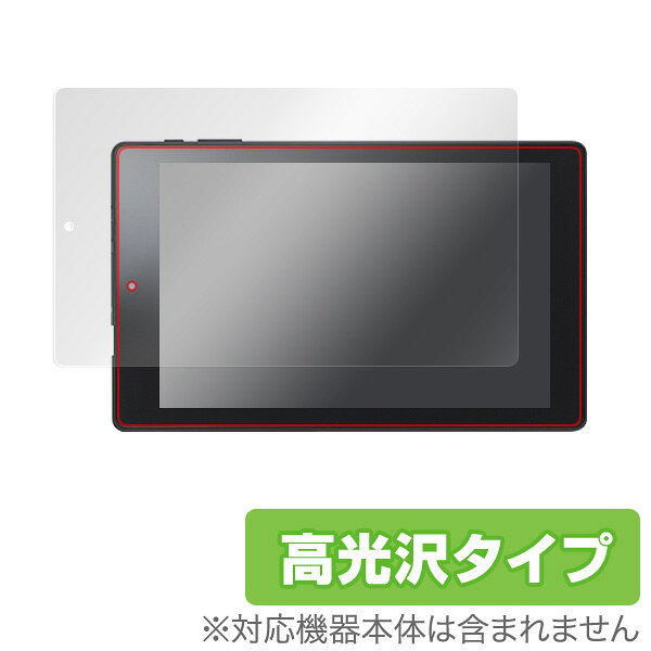 ■商品説明 CLIDE W08A に対応した透明感が美しい高光沢タイプの液晶保護シート OverLay Brilliant(オーバーレイ ブリリアント)！液晶画面の汚れやキズ付き、ホコリからしっかり保護します。ガラスのような美しい透明感とな...
