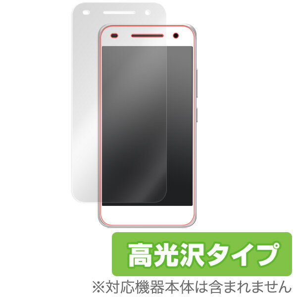 ■商品説明 Android One S1 に対応した透明感が美しい高光沢タイプの液晶保護シート OverLay Brilliant(オーバーレイ ブリリアント)！液晶画面の汚れやキズ付き、ホコリからしっかり保護します。ガラスのような美しい透...