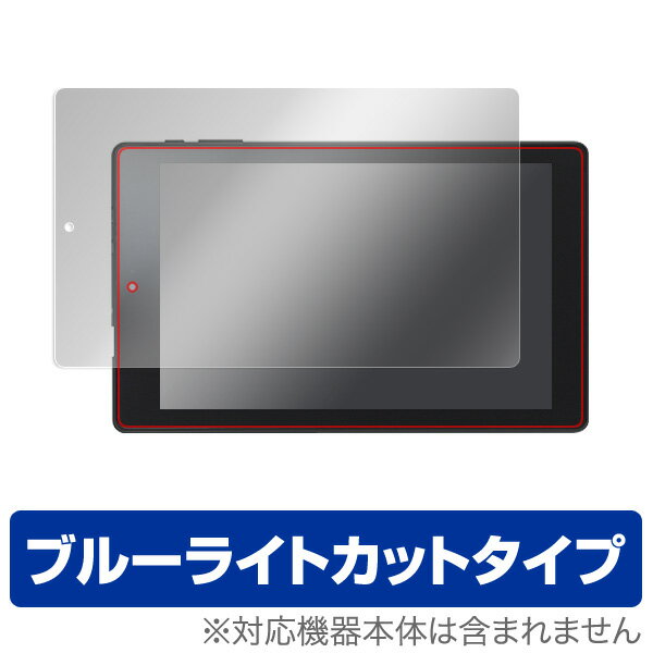 ■商品説明 CLIDE W08A に対応した目にやさしいブルーライトカットタイプの液晶保護シート OverLay Eye Protector(オーバーレイ アイ プロテクター)！液晶画面の汚れやキズ付き、ホコリからしっかり保護します。液晶画...