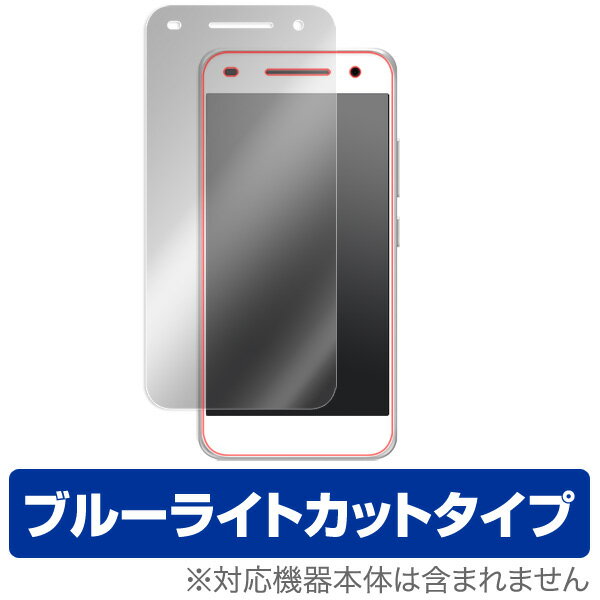 ■商品説明 Android One S1 に対応した目にやさしいブルーライトカットタイプの液晶保護シート OverLay Eye Protector(オーバーレイ アイ プロテクター)！液晶画面の汚れやキズ付き、ホコリからしっかり保護します...