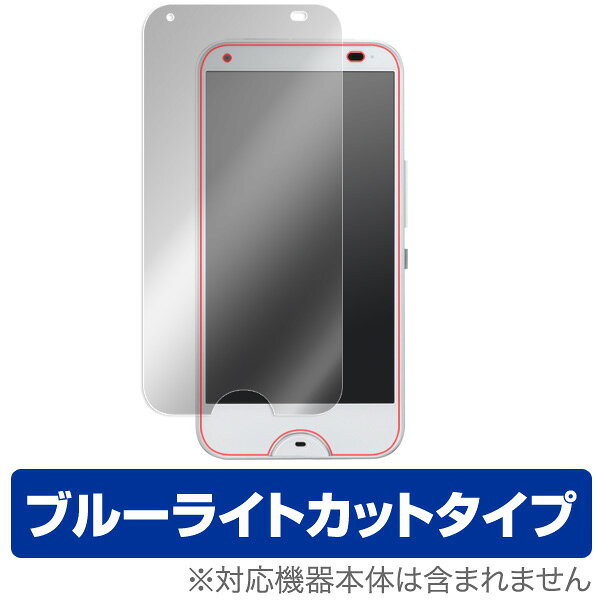 ■商品説明 rafre KYV40、DIGNO W に対応した目にやさしいブルーライトカットタイプの液晶保護シート OverLay Eye Protector(オーバーレイ アイ プロテクター)！液晶画面の汚れやキズ付き、ホコリからしっかり...