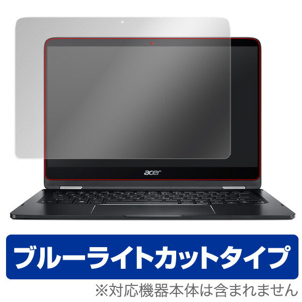 ■商品説明 Acer Spin 7 に対応した目にやさしいブルーライトカットタイプの液晶保護シート OverLay Eye Protector(オーバーレイ アイ プロテクター)！液晶画面の汚れやキズ付き、ホコリからしっかり保護します。液晶...
