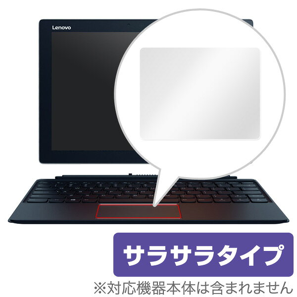■商品説明 Lenovo ideapad MIIX 720 に対応し低反射素材を使用した OverLay Protector(オーバーレイ プロテクター)！トラックパッド部分に保護シートを貼ることにより快適な操作を実現します。指先の皮脂や汚...