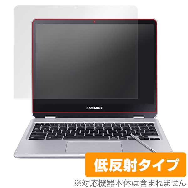 ■商品説明 Samsung Chromebook Pro / Chromebook Plusに対応した映り込みを抑える低反射タイプの液晶保護シート OverLay Plus(オーバーレイ プラス)！液晶画面の汚れやキズ付き、ホコリからしっか...