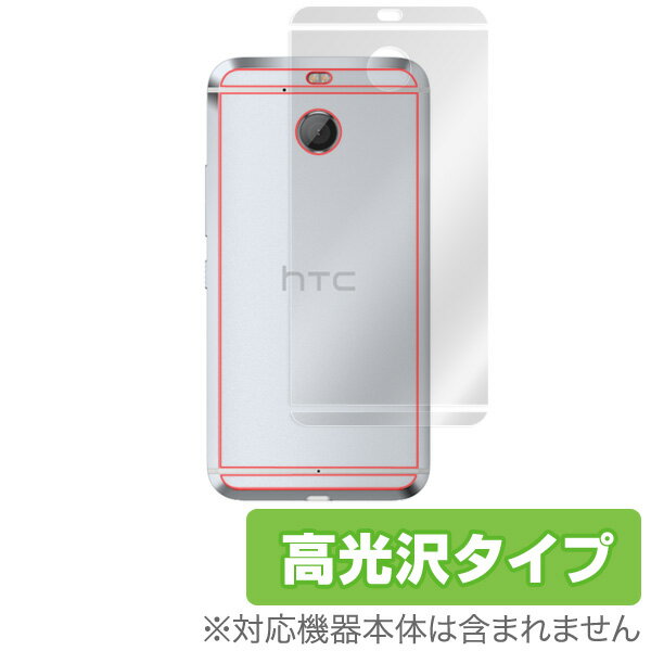 ■商品説明 HTC 10 evo に対応し高光沢素材を使用した背面用保護シート OverLay Brilliant(オーバーレイ ブリリアント)！背面の汚れやキズ付き、ホコリからしっかり保護します。透明度が高い為、貼ることで美しい艶と高級感...