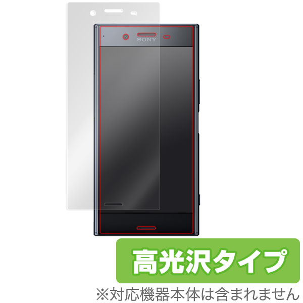 ■商品説明 Xperia XZ Premium SO-04J に対応した透明感が美しい高光沢タイプの「極薄」表面用保護シート OverLay Brilliant(オーバーレイ ブリリアント)！液晶画面の汚れやキズ付き、ホコリからしっかり保護...
