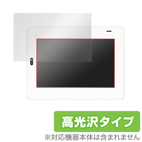 ■商品説明 「チャレンジパッド2」(小学生向け) TAB-A03-BR に対応した透明感が美しい高光沢タイプの液晶保護シート OverLay Brilliant(オーバーレイ ブリリアント)！液晶画面の汚れやキズ付き、ホコリからしっかり保護...