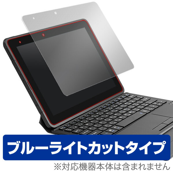 ■商品説明 LIVA 10 TE10EA3 に対応した目にやさしいブルーライトカットタイプの液晶保護シート OverLay Eye Protector(オーバーレイ アイ プロテクター)！液晶画面の汚れやキズ付き、ホコリからしっかり保護しま...