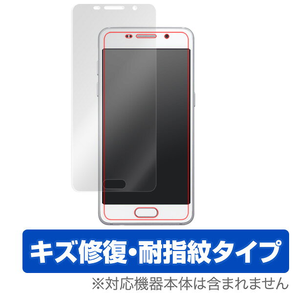 ■商品説明 Galaxy Feel SC-04J に対応したシート表面の擦り傷を修復するタイプの表面用保護シート OverLay Magic(オーバーレイ マジック)！液晶画面の汚れやキズ付き、ホコリからしっかり保護します。擦過により生じた...