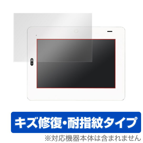 ■商品説明 「チャレンジパッド2」(小学生向け) TAB-A03-BR に対応したシート表面の擦り傷を修復するタイプの液晶保護シート OverLay Magic(オーバーレイ マジック)！液晶画面の汚れやキズ付き、ホコリからしっかり保護しま...