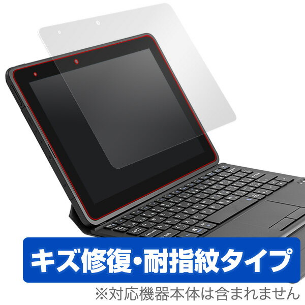 ■商品説明 LIVA 10 TE10EA3 に対応したシート表面の擦り傷を修復するタイプの液晶保護シート OverLay Magic(オーバーレイ マジック)！液晶画面の汚れやキズ付き、ホコリからしっかり保護します。擦過により生じたシート表...