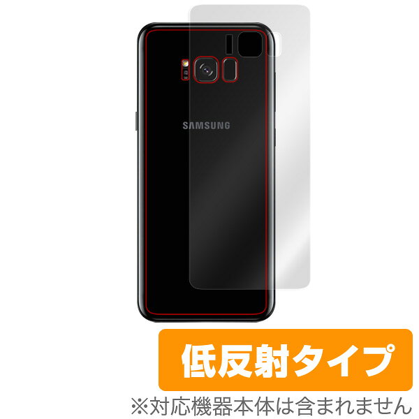 ■商品説明 Galaxy S8+ SC03J / SCV35 に対応し低反射素材を使用した 極薄のOverLay Plus(オーバーレイ プラス)！背面の汚れやキズ付き、ホコリからしっかり保護します。サラサラとした手触りの低反射タイプ素材が...