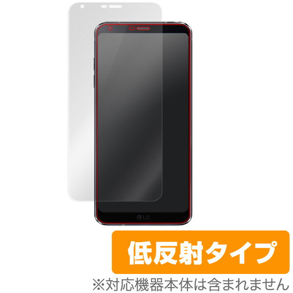 ■商品説明 LG G6 に対応した映り込みを抑える低反射タイプの液晶保護シート OverLay Plus(オーバーレイ プラス)！液晶画面の汚れやキズ付き、ホコリからしっかり保護します。指紋がつきにくく蛍光灯や太陽光の映りこみを低減します。...