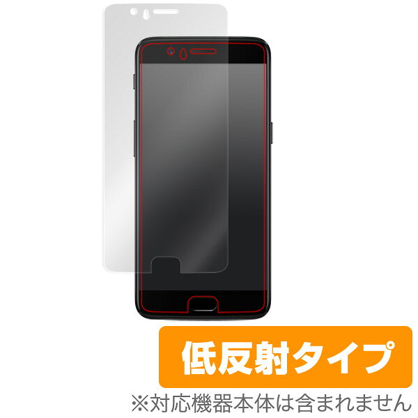 ■商品説明 OnePlus 5 に対応した映り込みを抑える低反射タイプの極薄保護シート OverLay Plus(オーバーレイ プラス)！液晶画面の汚れやキズ付き、ホコリからしっかり保護します。指紋がつきにくく蛍光灯や太陽光の映りこみを低減...