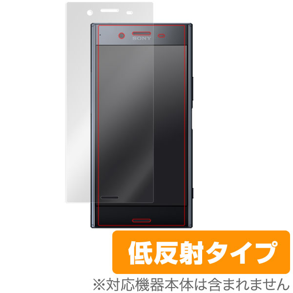 ■商品説明 Xperia XZ Premium SO-04J に対応した映り込みを抑える低反射タイプの表面用保護シート OverLay Plus(オーバーレイ プラス)！液晶画面の汚れやキズ付き、ホコリからしっかり保護します。指紋がつきにく...