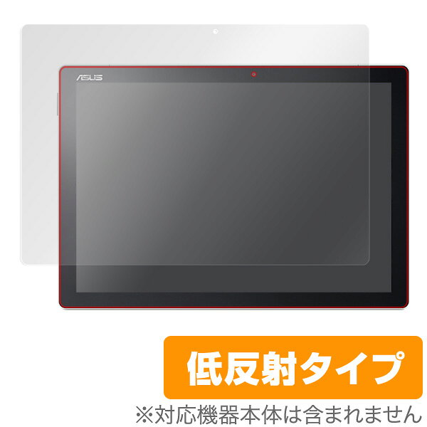 ■商品説明 ASUS TransBook T304UA に対応した映り込みを抑える低反射タイプの液晶保護シート OverLay Plus(オーバーレイ プラス)！液晶画面の汚れやキズ付き、ホコリからしっかり保護します。指紋がつきにくく蛍光灯...