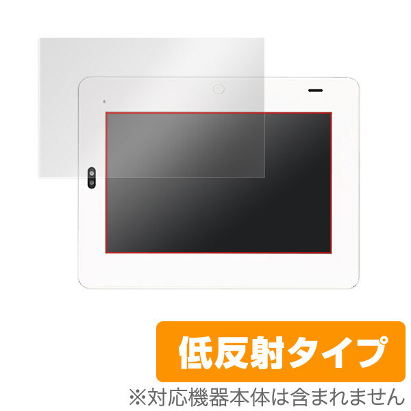 ■商品説明 「チャレンジパッド2」(小学生向け) TAB-A03-BR に対応した映り込みを抑える低反射タイプの液晶保護シート OverLay Plus(オーバーレイ プラス)！液晶画面の汚れやキズ付き、ホコリからしっかり保護します。指紋が...