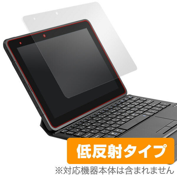 ■商品説明 LIVA 10 TE10EA3 に対応した映り込みを抑える低反射タイプの液晶保護シート OverLay Plus(オーバーレイ プラス)！液晶画面の汚れやキズ付き、ホコリからしっかり保護します。指紋がつきにくく蛍光灯や太陽光の映...