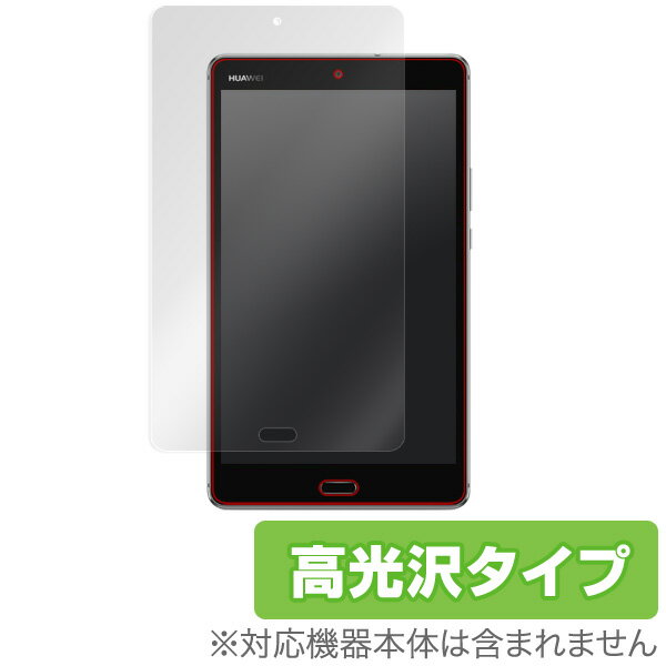 ■商品説明 HUAWEI MediaPad M3 Lite 8インチ に対応した透明感が美しい高光沢タイプの液晶保護シート OverLay Brilliant(オーバーレイ ブリリアント)！液晶画面の汚れやキズ付き、ホコリからしっかり保護し...