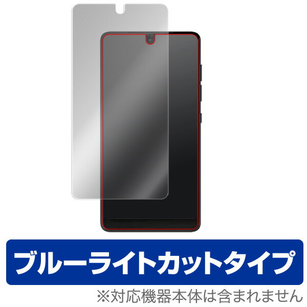 ■商品説明 Essential Phone PH-1 に対応した目にやさしいブルーライトカットタイプの表面用保護シート OverLay Eye Protector(オーバーレイ アイ プロテクター)！液晶画面の汚れやキズ付き、ホコリからしっ...