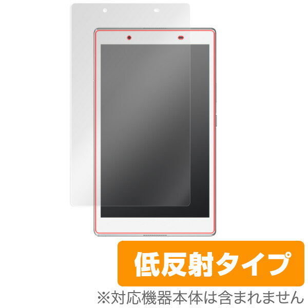 ■商品説明 LAVIE Tab E TE508/HAW に対応した映り込みを抑える低反射タイプの液晶保護シート OverLay Plus(オーバーレイ プラス)！液晶画面の汚れやキズ付き、ホコリからしっかり保護します。指紋がつきにくく蛍光灯...