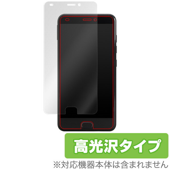 ■商品説明 EveryPhone PR EP-172PR に対応した透明感が美しい高光沢タイプの液晶保護シート OverLay Brilliant(オーバーレイ ブリリアント)！液晶画面の汚れやキズ付き、ホコリからしっかり保護します。ガラス...