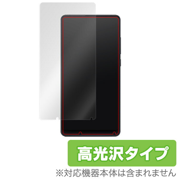 ■商品説明 Xiaomi Mi MIX2 に対応した透明感が美しい高光沢タイプの表面用保護シート OverLay Brilliant(オーバーレイ ブリリアント)！液晶画面の汚れやキズ付き、ホコリからしっかり保護します。ガラスのような美しい...