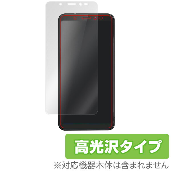 ■商品説明 Wiko View に対応した透明感が美しい高光沢タイプの液晶保護シート OverLay Brilliant(オーバーレイ ブリリアント)！液晶画面の汚れやキズ付き、ホコリからしっかり保護します。ガラスのような美しい透明感となめ...