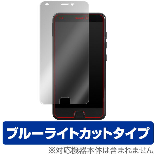 ■商品説明 EveryPhone PR EP-172PR に対応した目にやさしいブルーライトカットタイプの液晶保護シート OverLay Eye Protector(オーバーレイ アイ プロテクター)！液晶画面の汚れやキズ付き、ホコリからし...