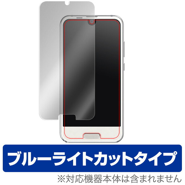 ■商品説明 AQUOS R compact SHV41 / SH-M06 に対応した目にやさしいブルーライトカットタイプの液晶保護シート OverLay Eye Protector(オーバーレイ アイ プロテクター)！液晶画面の汚れやキズ付...